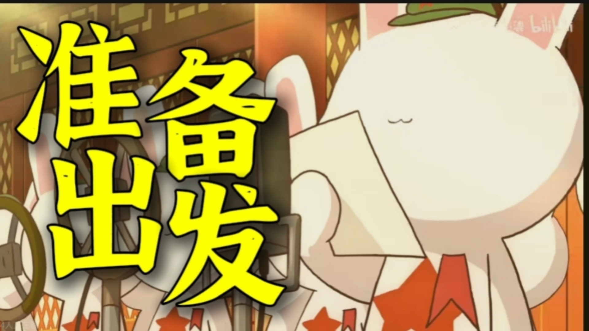 视频去哪了? 24566337476bili 音乐 哔哩哔哩视频