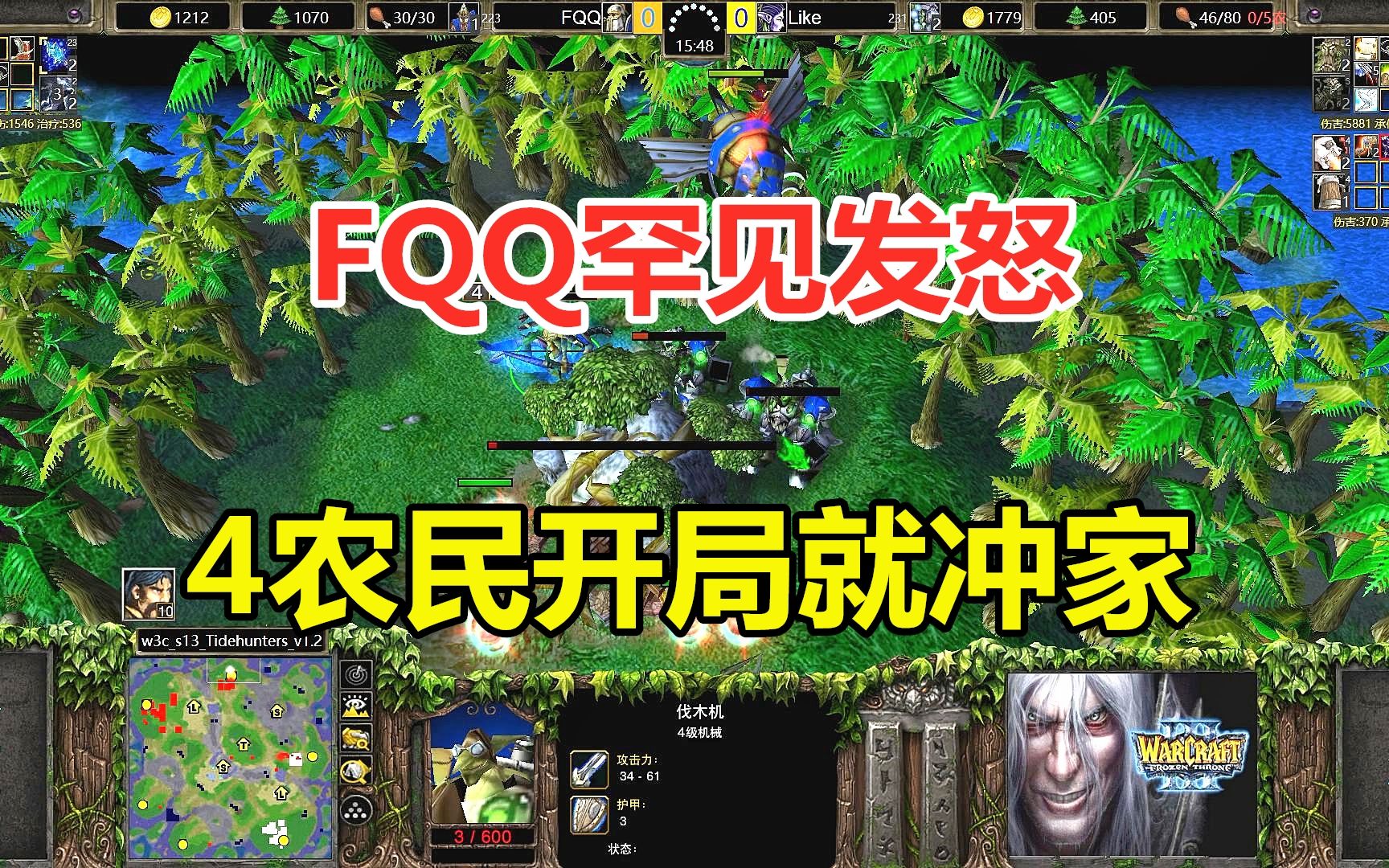 FQQ罕见发怒了，4农民开局就冲家，高达战队秀飞艇！魔兽争霸3-小凡解说魔兽争霸-小凡解说魔兽争霸-哔哩哔哩视频
