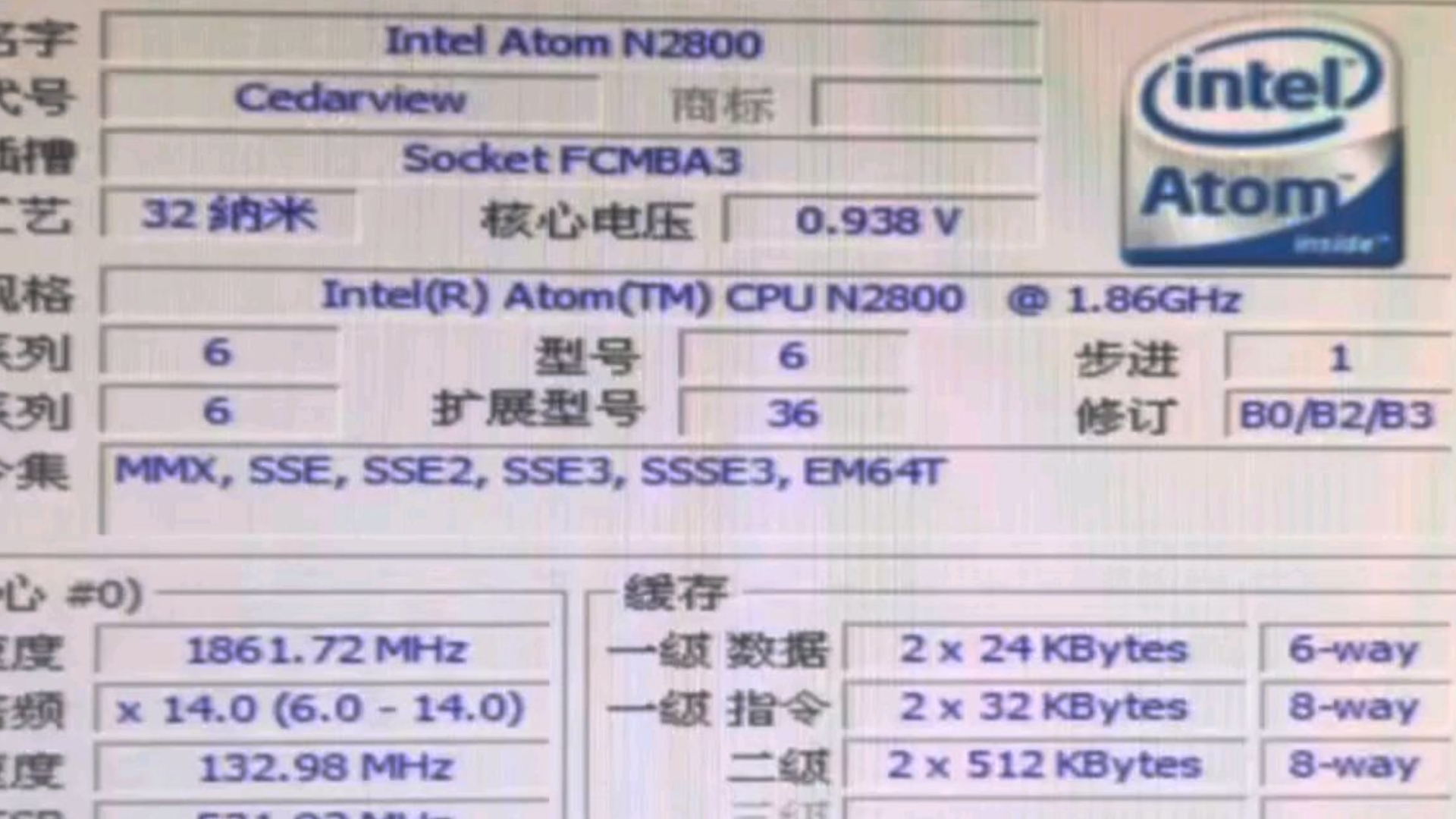 ！低功耗~INTEL ATOM N2800处理器默频状态下性能参数和CPU-Z测试得分！感谢粉丝 “詠遠啲琻曰宬沅帥”提供测试视频！-欢欢的可乐-欢欢的可乐-哔哩哔哩视频