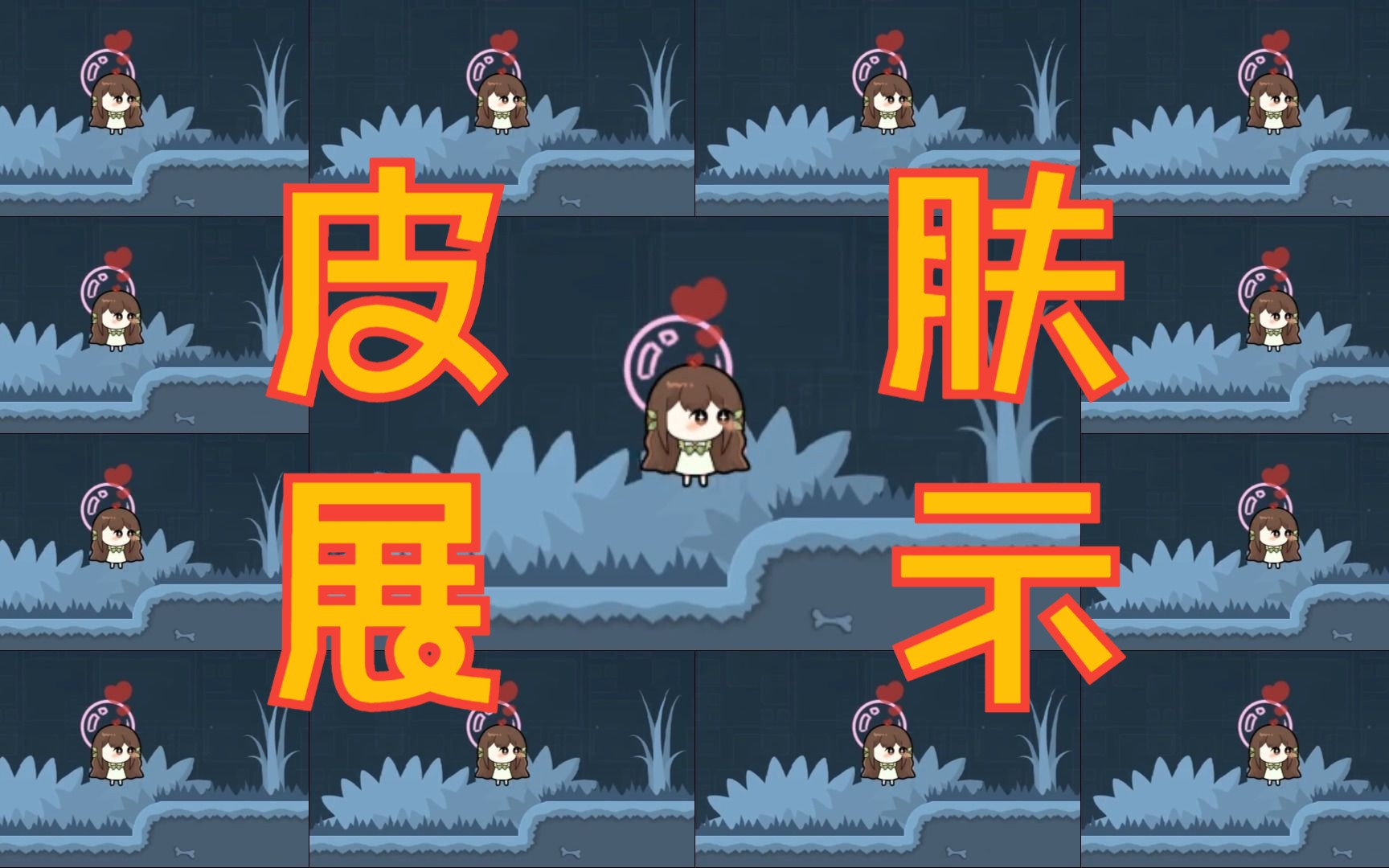 [DDraceNetwork]分享自己做的皮肤及材质包