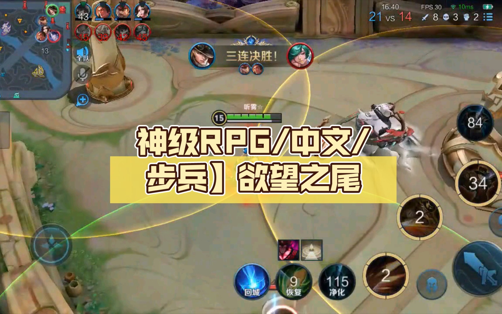 〖神作RPG〗欲望の之尾夜 V1.0官方正式中文版+全回想