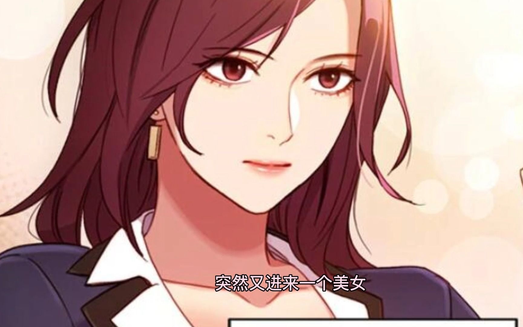 韩漫漫画继母的朋友们1 140章连载中
