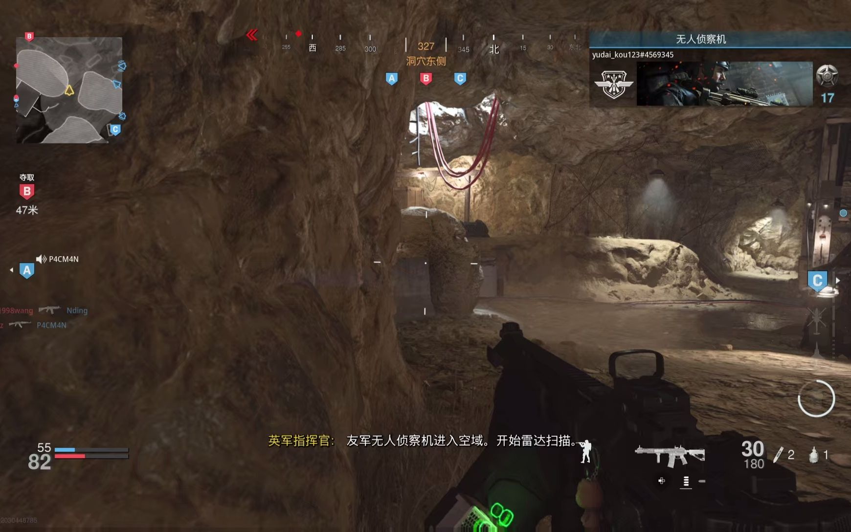 PS5 COD16这游戏环境也就比18少把机枪_网络游戏热门视频