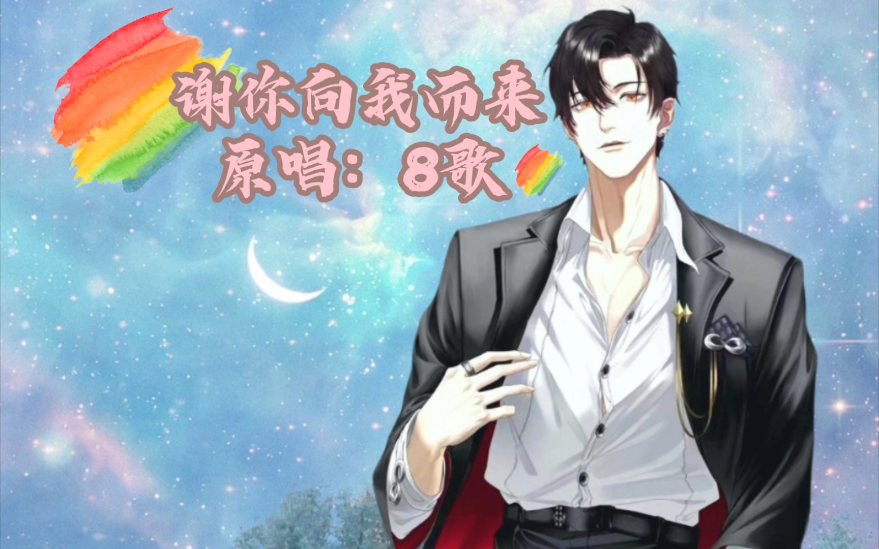 【8歌翻唱】《大风吹》哇哦~好听~打call打call打call~202403019晚克拉克拉8歌直播间(歌词为系统生成,准确率随机掉落) 我比知道不知道 克拉 哔哩哔哩视频
