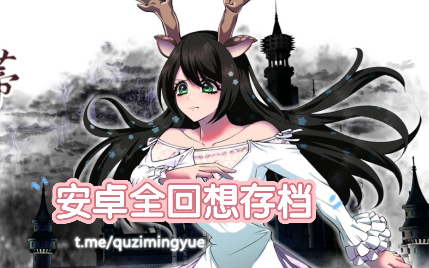 【RPG+SLG/汉化】叶月与生孩子之国 v1.65+4mod整合汉化修复版【更新/PC+安卓/1G】