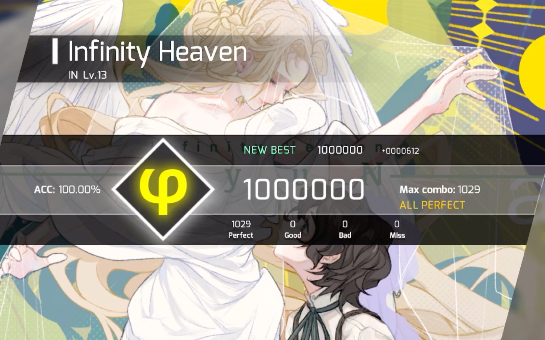 【园林/Phigros】Infinity Heaven in13 All Perfect_哔哩哔哩_bilibili