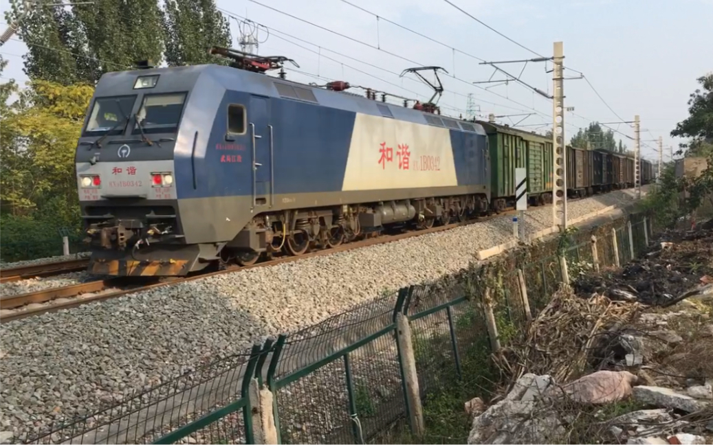 【1号车警告】武局江段HXD1B-0001牵引货列快速通过_哔哩哔哩_bilibili