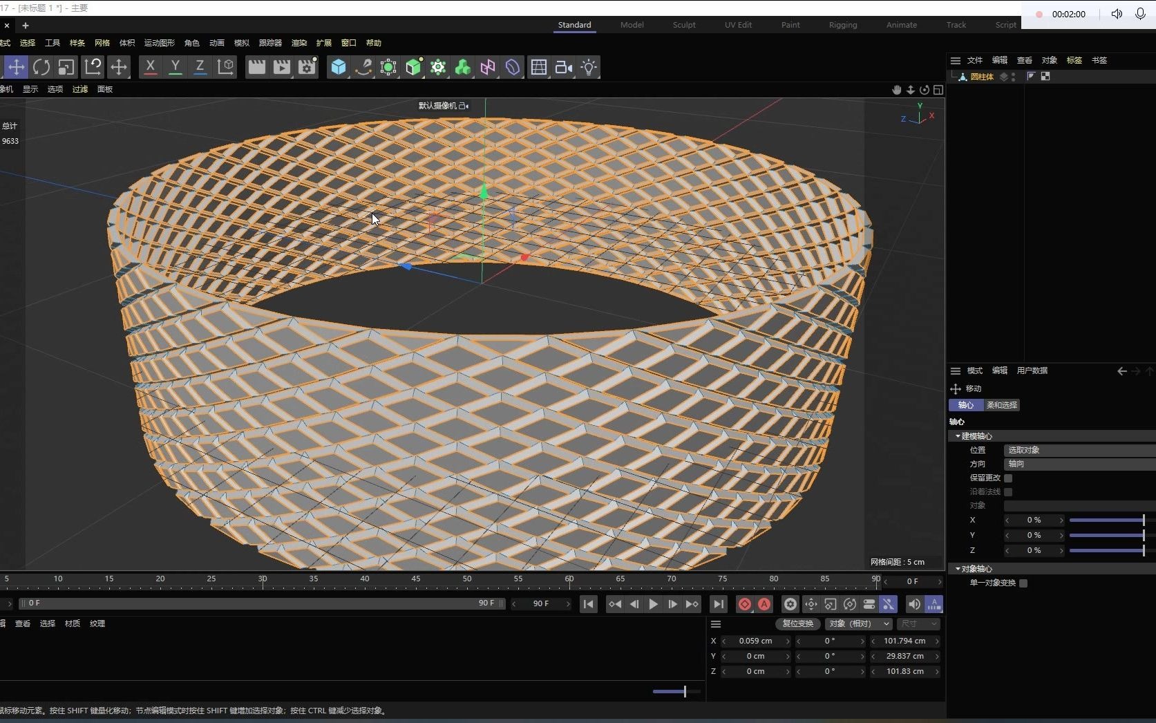 菱形建模 C4D快速，方法_哔哩哔哩_bilibili