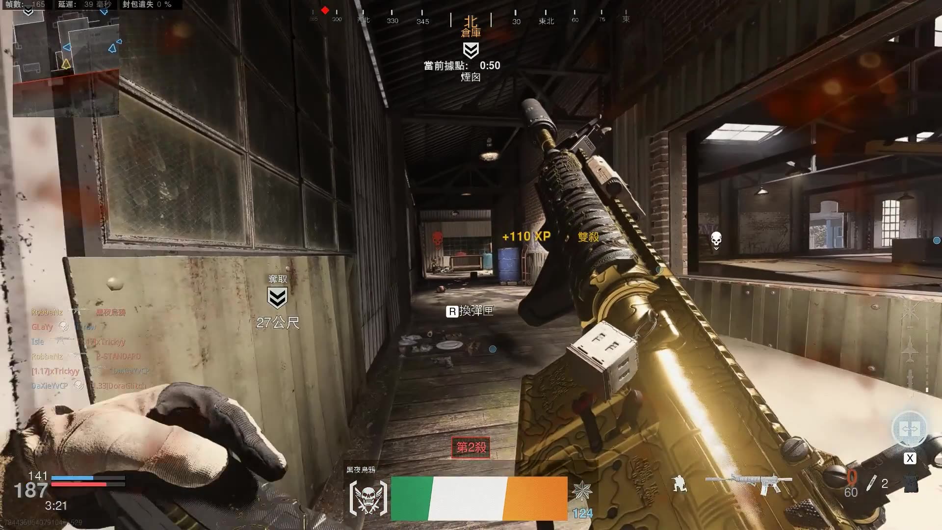 【COD16/使命召唤16】狙击手必备 推荐配置3（AX50狙击+Renetti ）刷出黄金m4_哔哩哔哩_bilibili