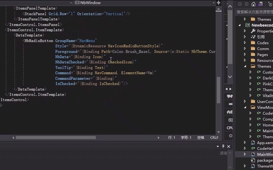 开源WPF MVVM控件库_哔哩哔哩_bilibili