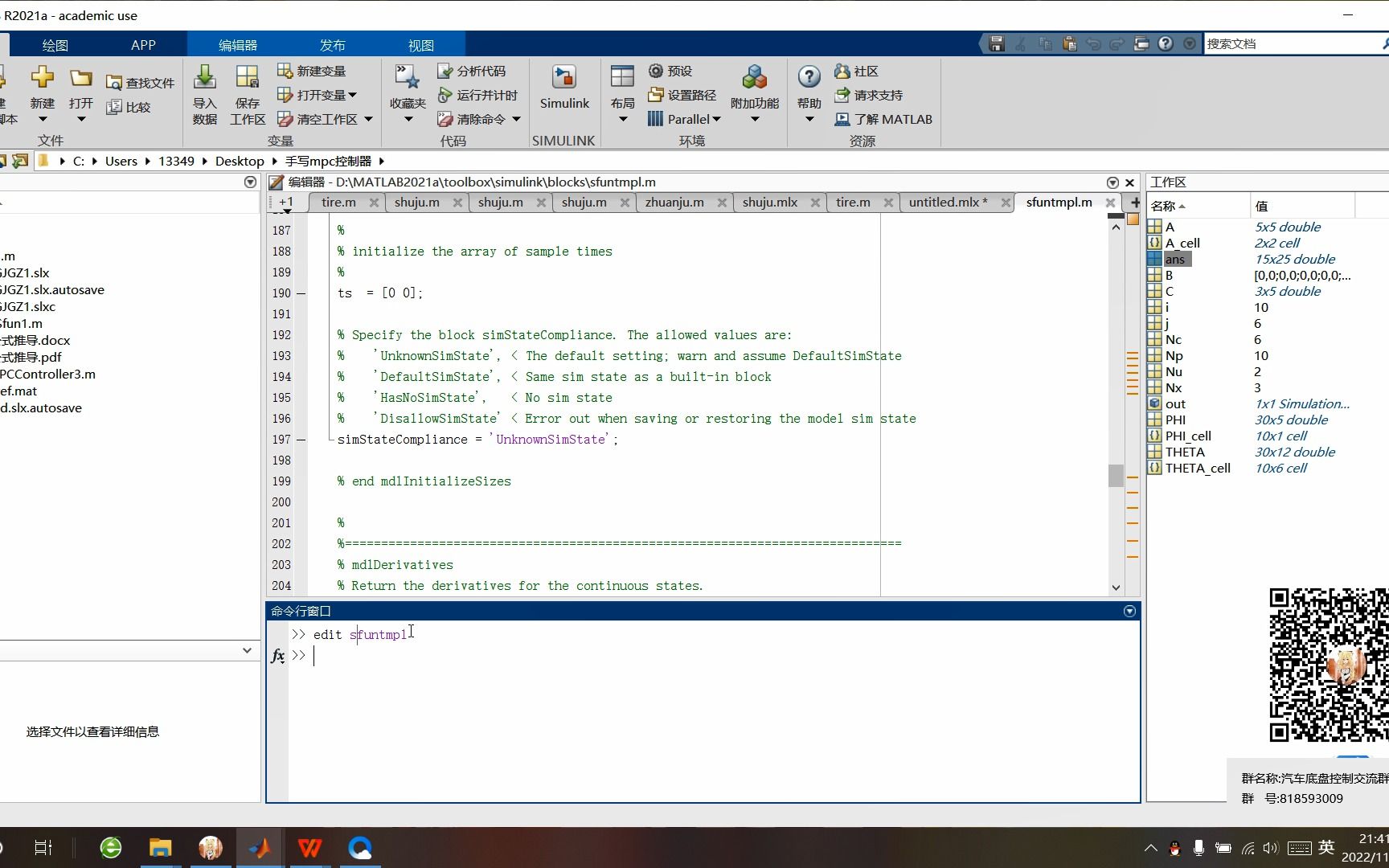 基于运动学模型的模型预测控制（MPC）轨迹跟踪MATLAB代码实现-bili_38438450692-默认收藏夹-哔哩哔哩视频