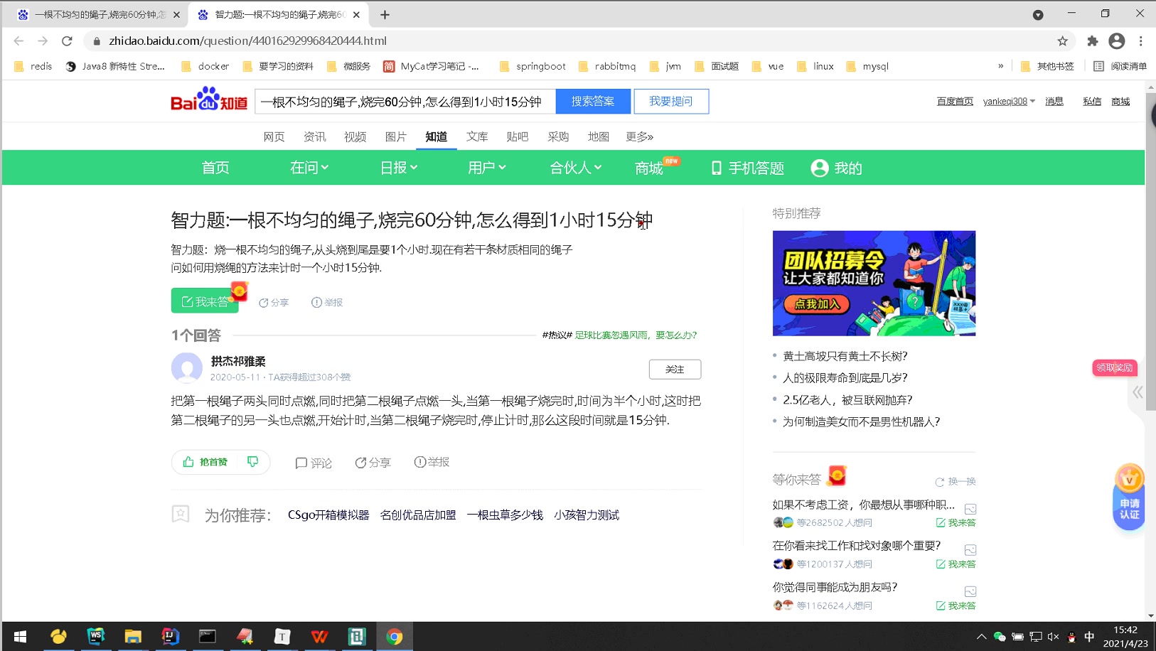 Jdk1.8新特性简介_哔哩哔哩_bilibili