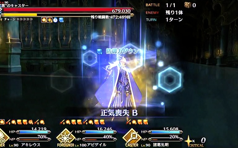 【FGO日服】FA联动活动世界BOSS1T毒打阿维斯布隆_哔哩哔哩_bilibili