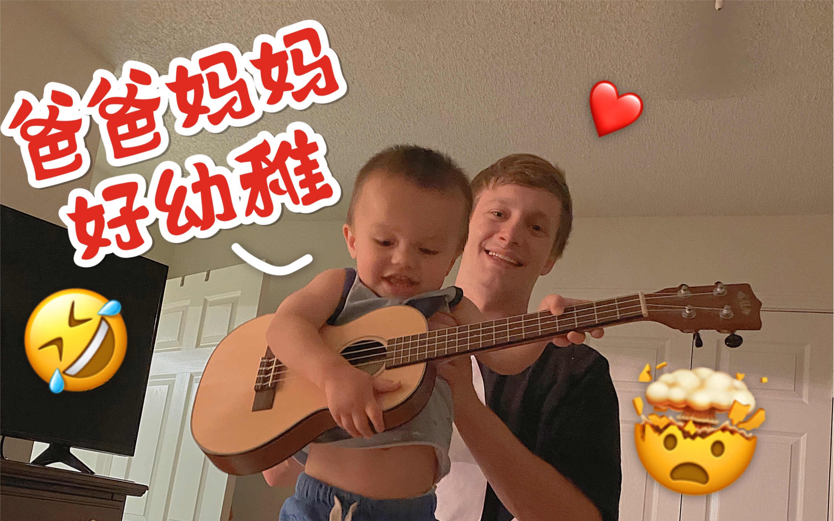 95后爸妈带娃的一天～ 到底谁才是宝宝 | 一日三餐 | 健身 | 游泳-hellotina陈甜甜-hellotina陈甜甜-哔哩哔哩视频