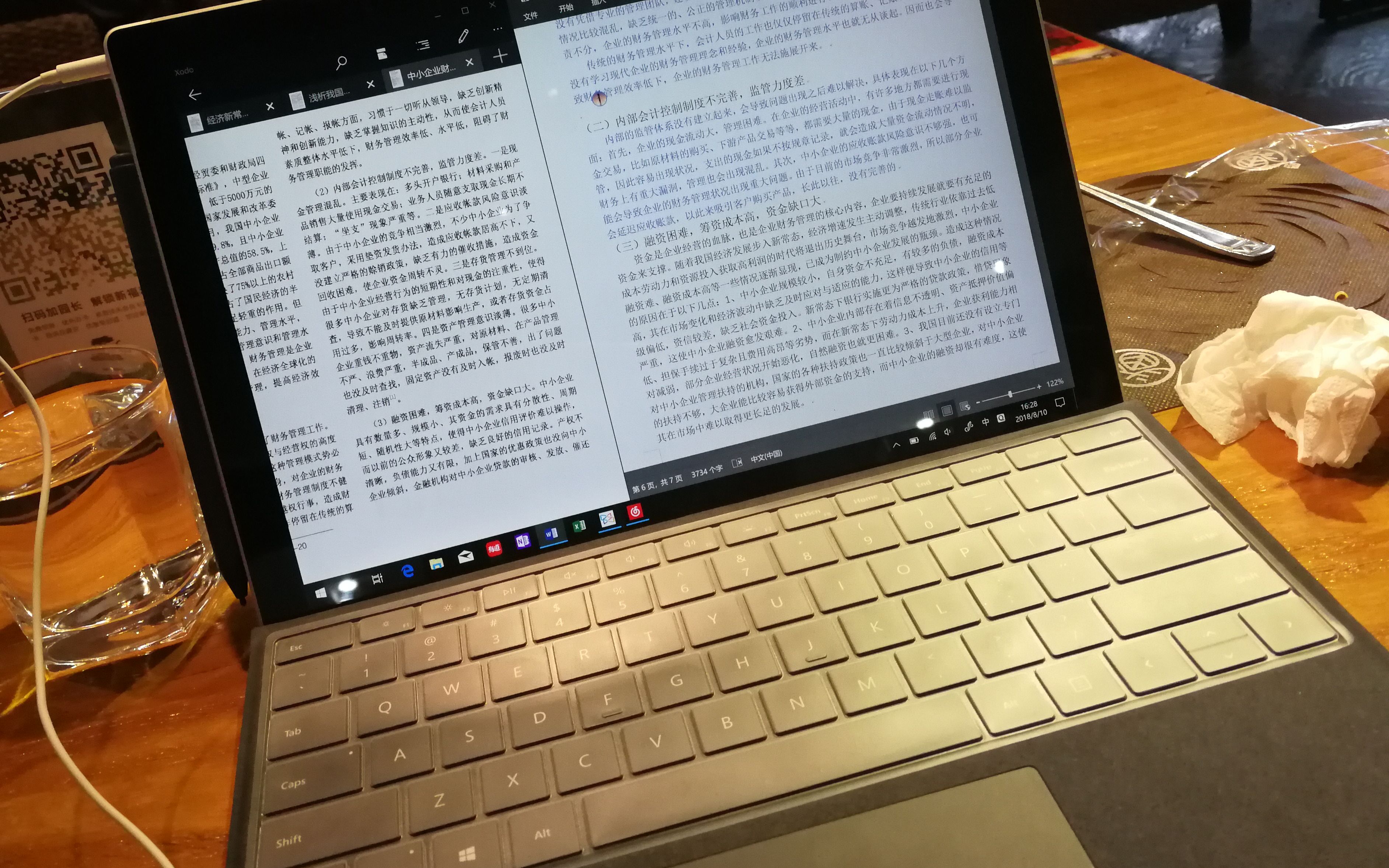 絮柯的vlog | 学生党Surface Pro 5 入手半年使用体验_哔哩哔哩_bilibili