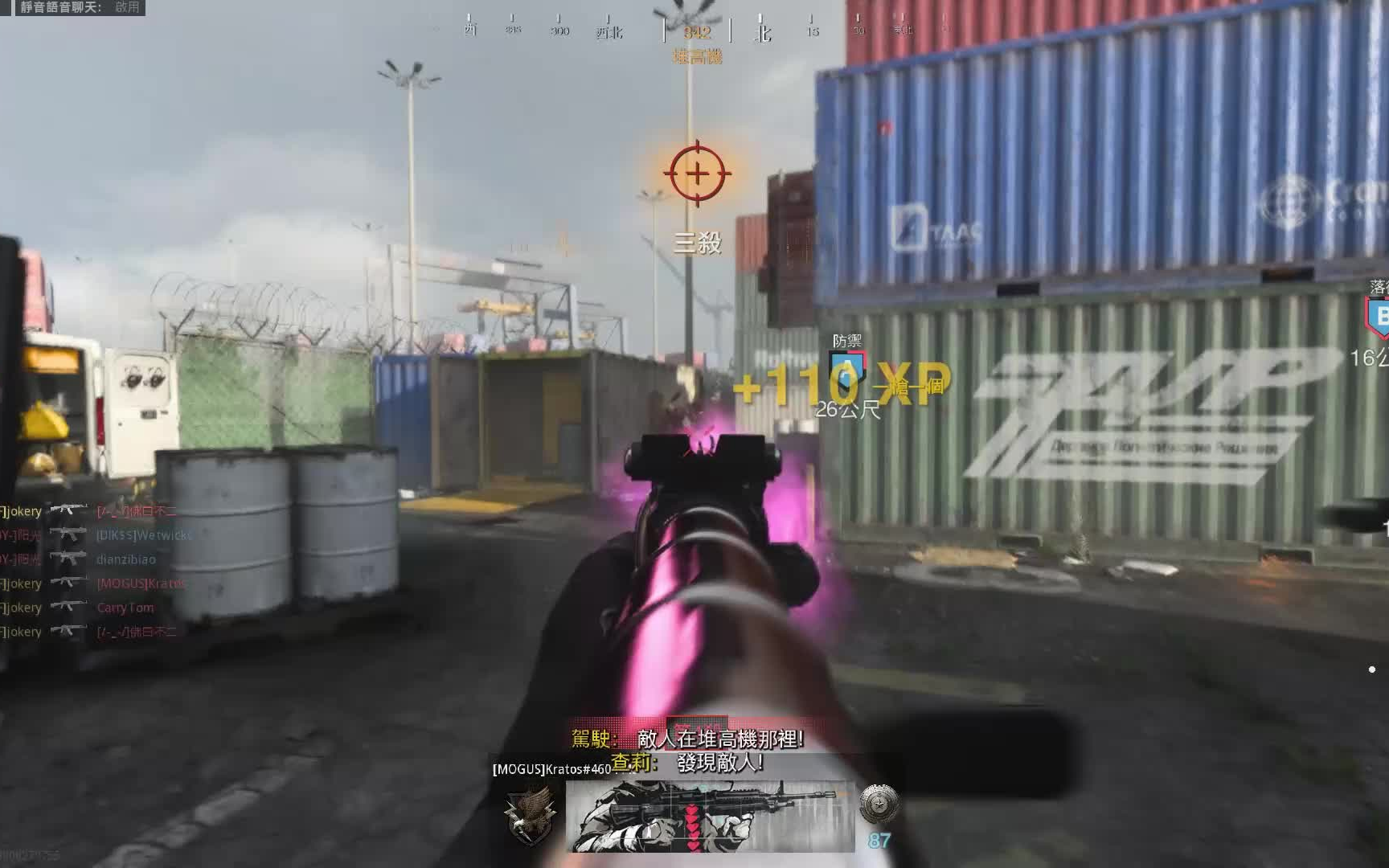 cod16 好起来了兄弟们！乌鸦回来上班了_哔哩哔哩bilibili_COD