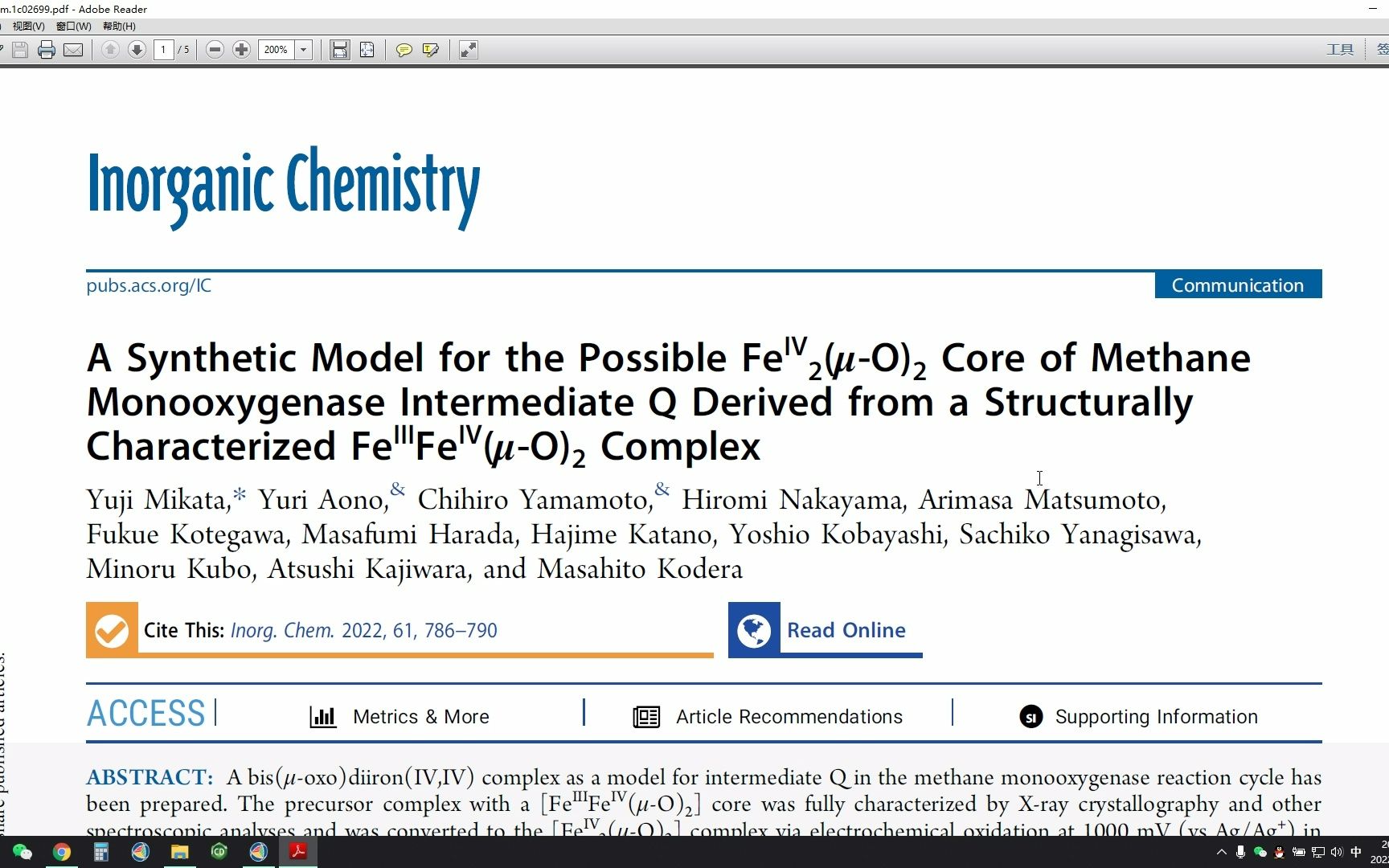 Olex2晶体解析与精修实例98(回复粉丝)_哔哩哔哩_bilibili