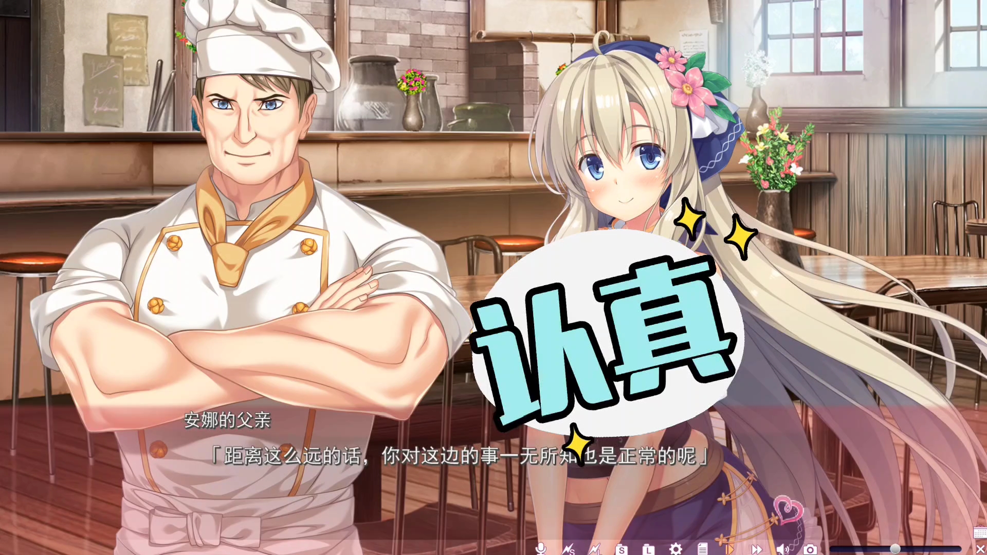 Galgame 新妻ふわトロ癒やらしエステ