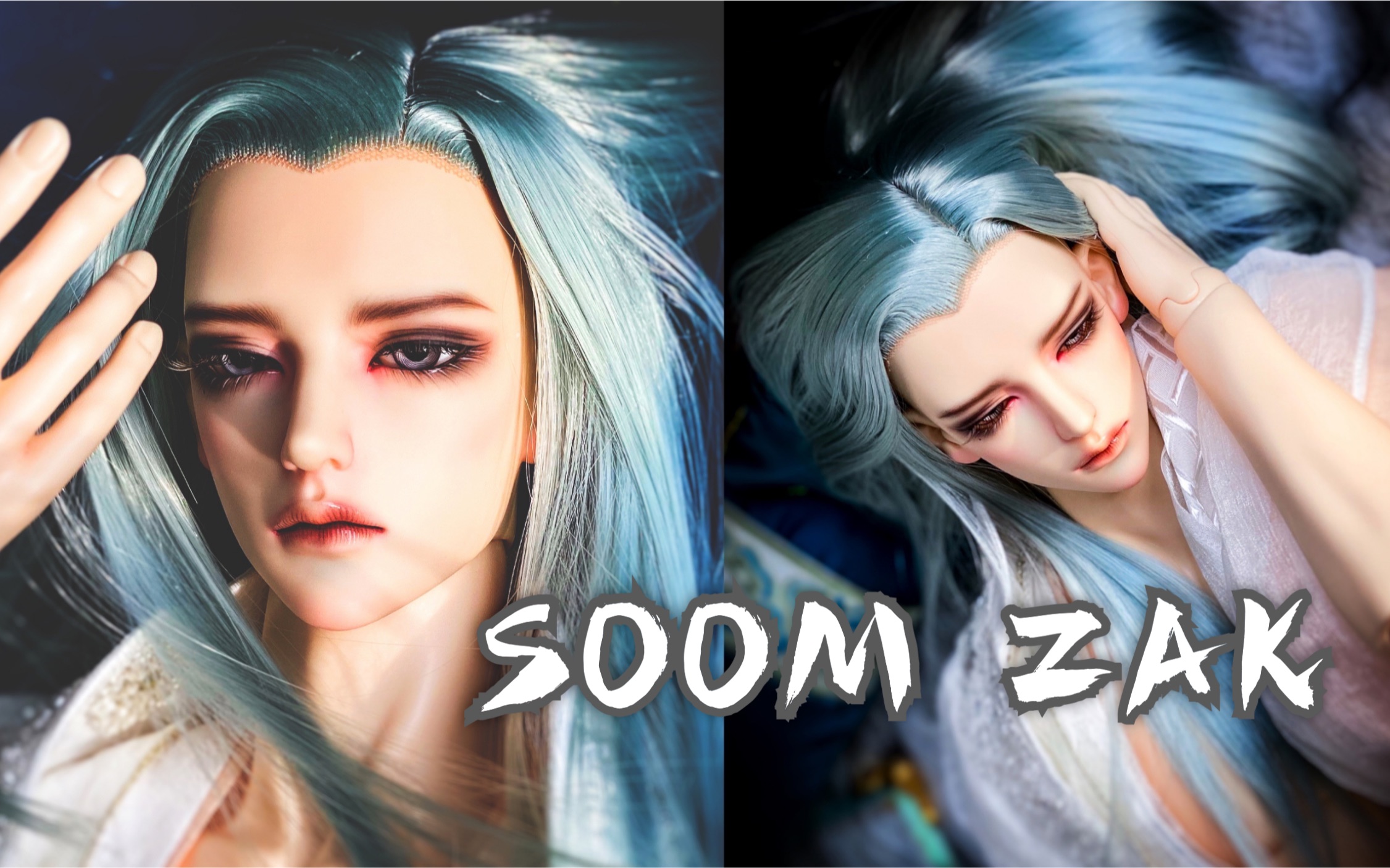 【bjd soom zak叔体开箱】新添娃口