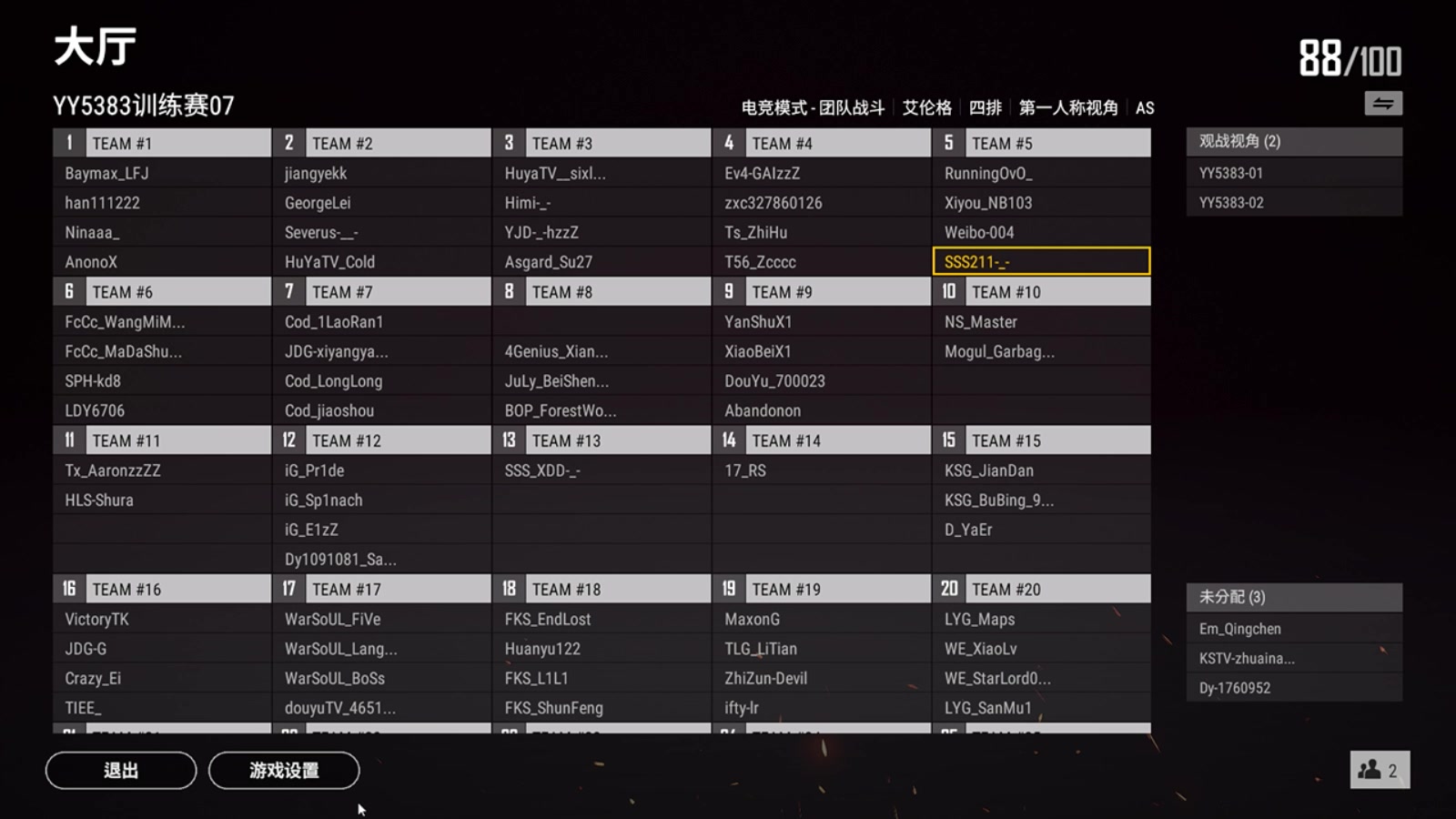 【NB211录播】2018.12.1 211、103、running和weibo_004逗比组合开搞_哔哩哔哩_bilibili