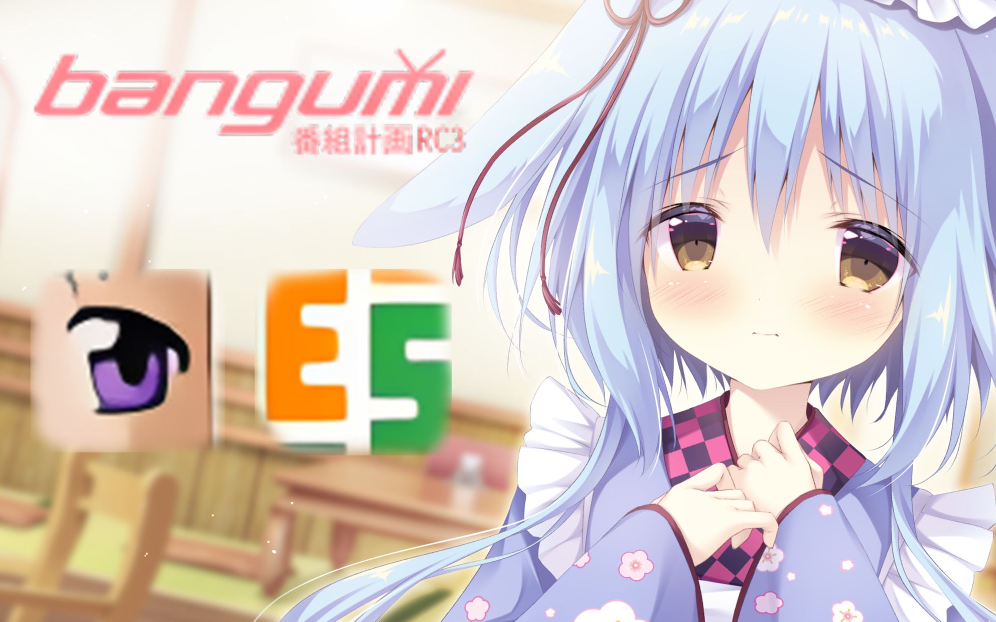 【CG提取】【第三期】[苍彼2K版][.pfs][.pac][.int][.owp][.mei]文件提取