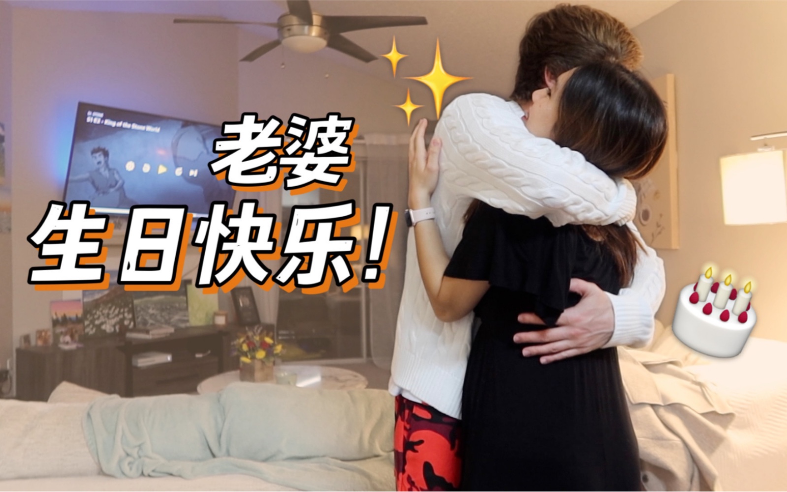 VLOG | 我27岁啦！老公送我一个人间芭比～-hellotina陈甜甜-hellotina陈甜甜-哔哩哔哩视频