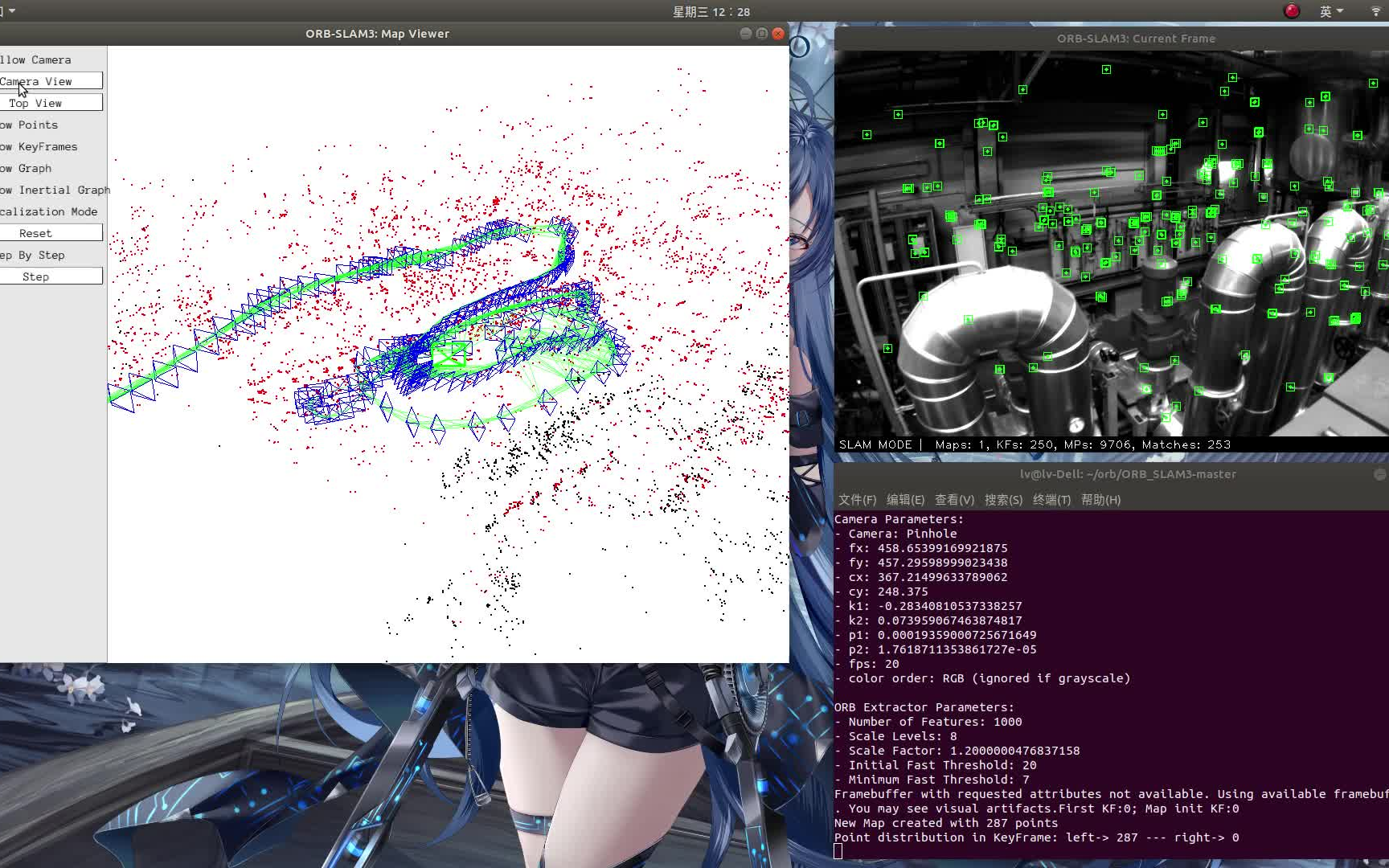vSLAM实践课程--ORB_SLAM2--class(1-4)