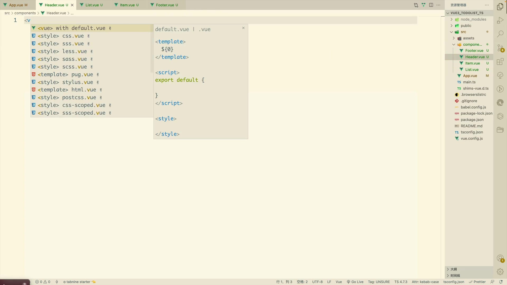 前端小白：Vue3+TS实现TodoList小Demo_哔哩哔哩_bilibili