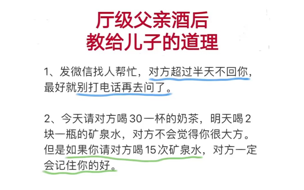 这绝对是最专业的n2考级课程【n2能力考考前辅导全程班】 不是婆姨是poi 默认收藏夹 哔哩哔哩视频