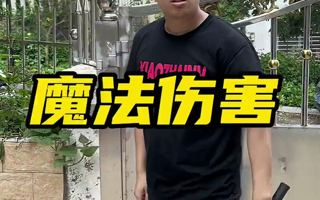 你们为喜欢的人做过最疯狂的事情是什么？ 倒霉泰哥a 倒霉泰哥a 哔哩哔哩视频