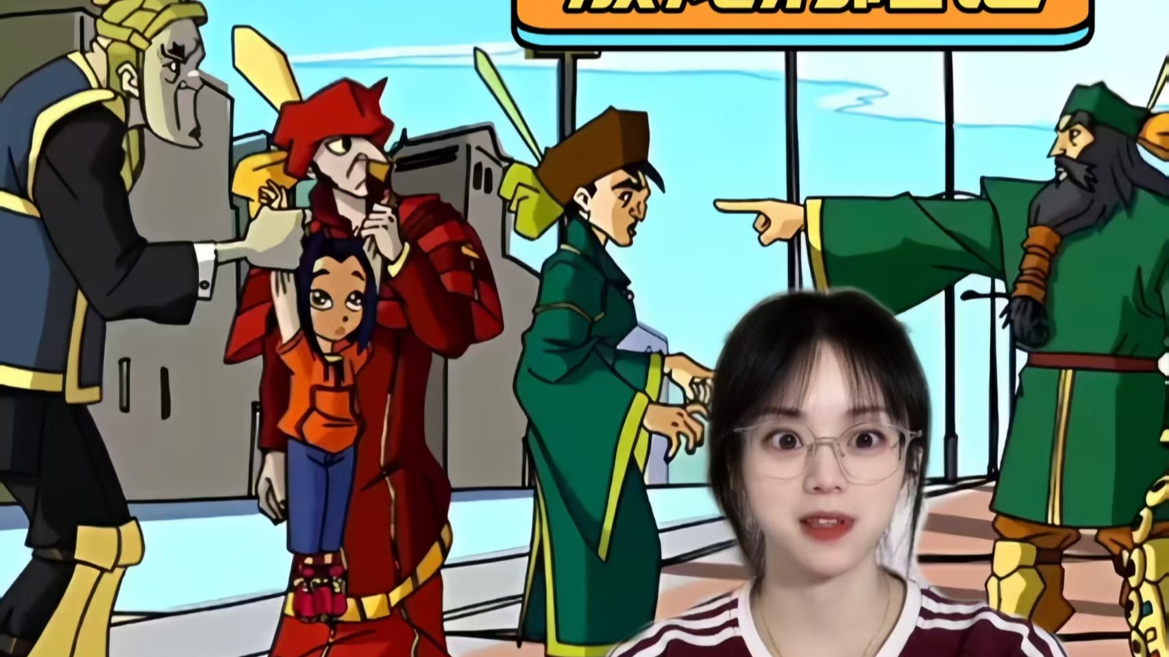 【成龙历险记Reaction-12】圣斗士是不会欺负小孩子的！-十一点包子-十一点包子-哔哩哔哩视频