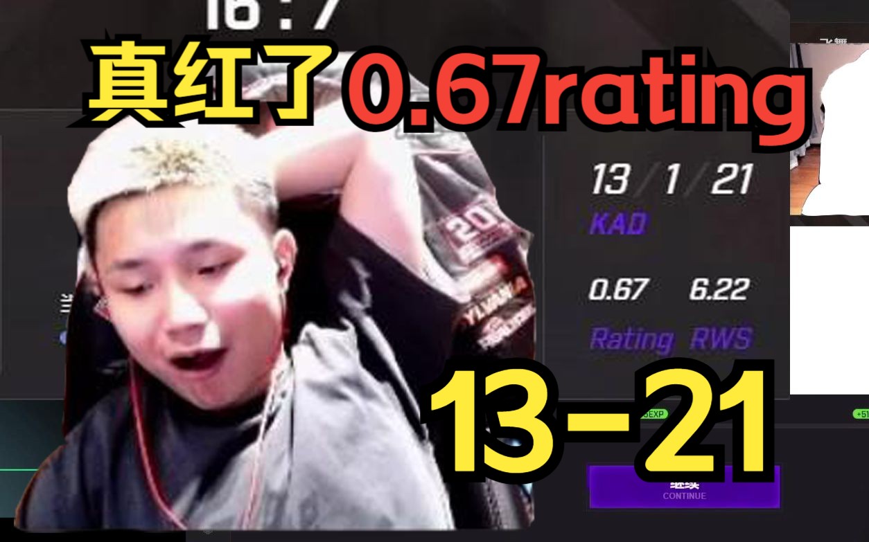 DANK1NG无畏契约后遗症，天梯被打成0.67rating，真带泳裤转瓦去了-小凡之测家军统领-小凡之测家军统领-哔哩哔哩视频