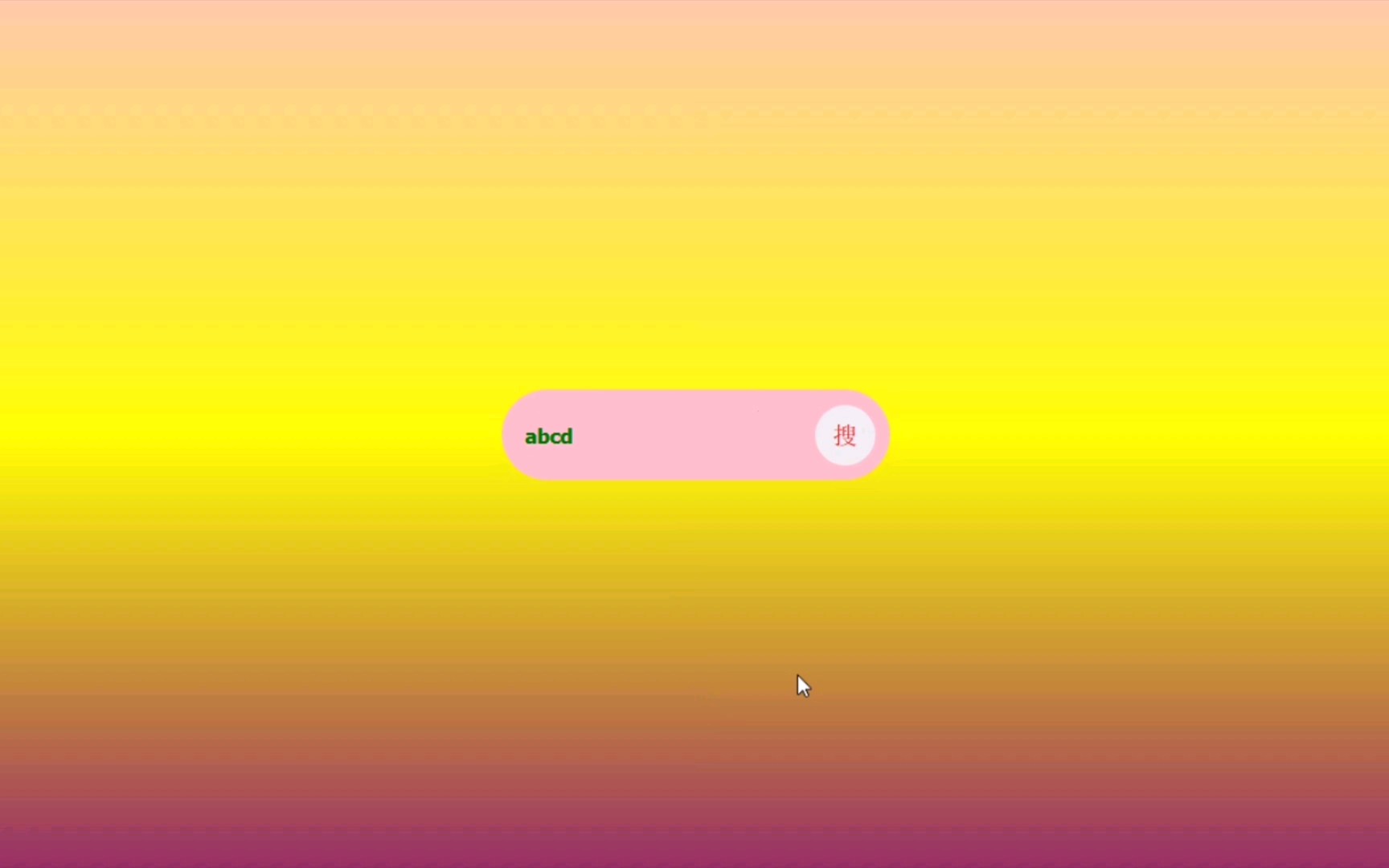 [前端小案例] Html Css 动态伸缩搜索框 杰瑞私房菜 杰瑞私房菜 哔哩哔哩视频