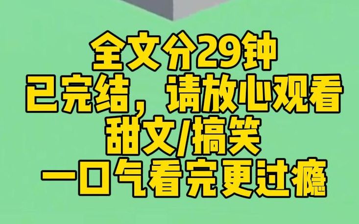 【完结文】我在地府开了个情趣小商店。但没有货源,我只能托梦给我阳间的男朋友,请他帮我烧点下来。我男朋友怒了。死了之后你在下面玩儿的挺嗨啊,之前怎么没想跟我试试呢 小朵暴富暴美 小朵暴富暴美 哔