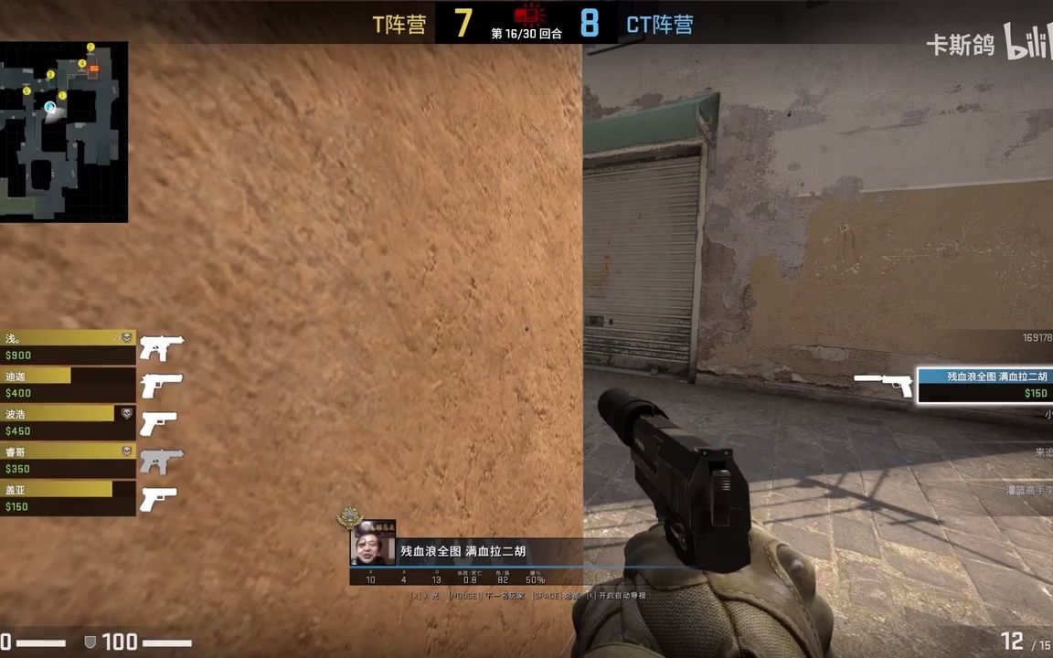 【CSGO】不 讲 武 德_CSGO_精彩集锦