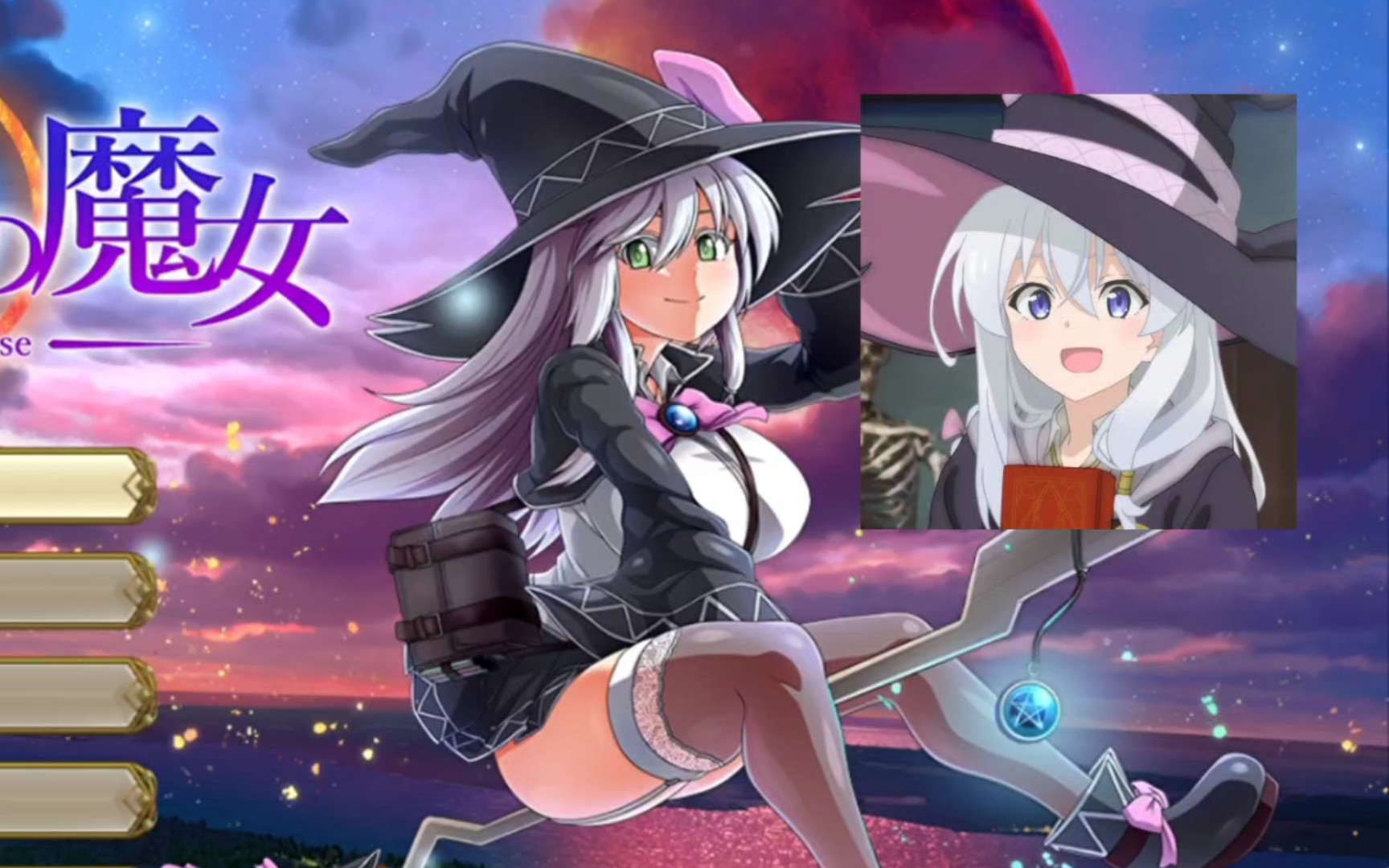 [PC游戏] [ONEONE1] 月食之魔女 Ver1.00 先行α版[大作RPG/4.1G]