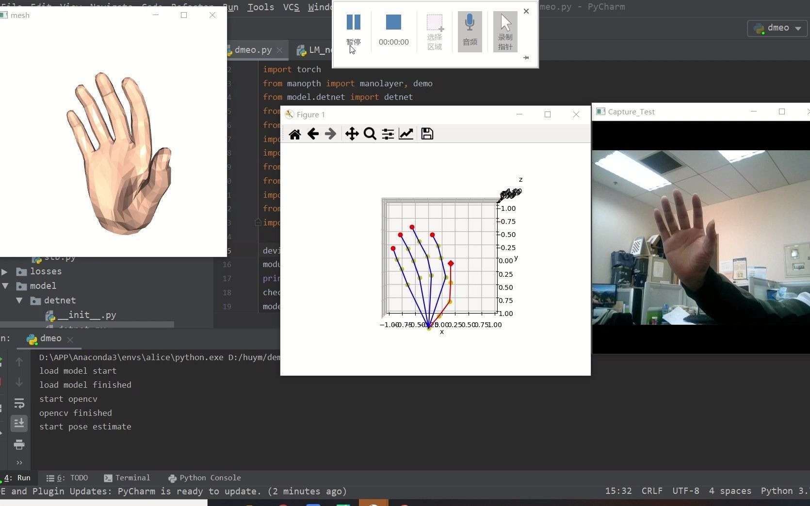 【实时手部位姿估计/重建】Minimal-Hand-PyTorch_哔哩哔哩_bilibili