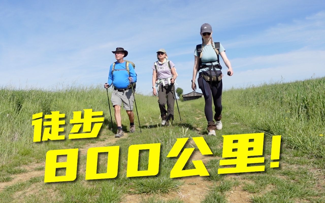 为了吃正宗意大利比萨 和爸妈一起徒步800公里？-Amy艾米饭-Amy艾米饭-哔哩哔哩视频