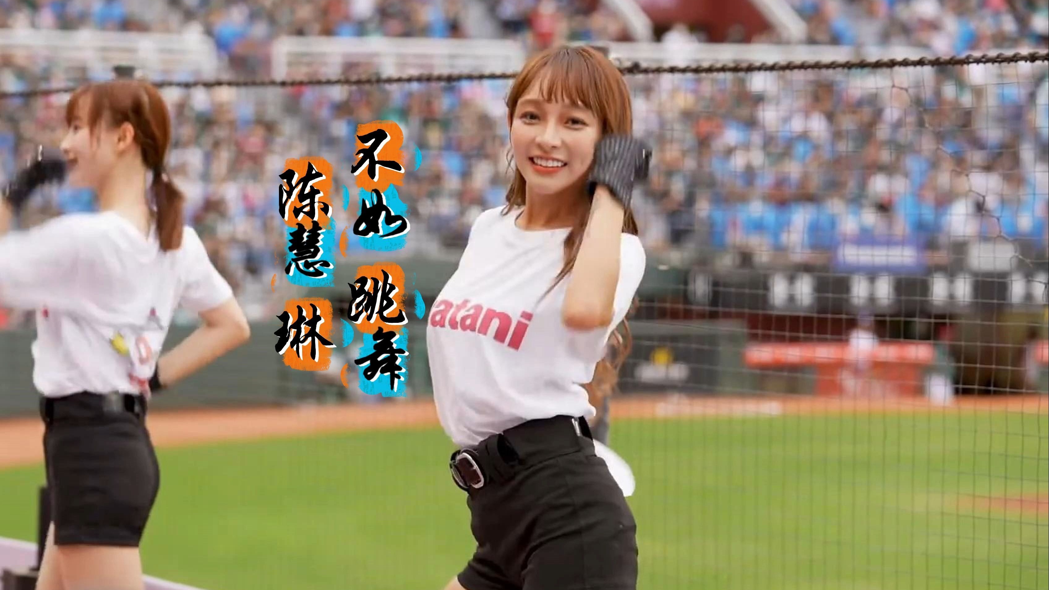 【4K60FPS】陈慧琳、林襄《不如跳舞》自制MV！（Hi-Res无损音质）『不如跳舞 聊天倒不如跳舞 让自己觉得舒服 是每个人的天赋』-下雨天听歌看片耍美人-下雨天听歌看片耍美人-哔哩哔哩视频