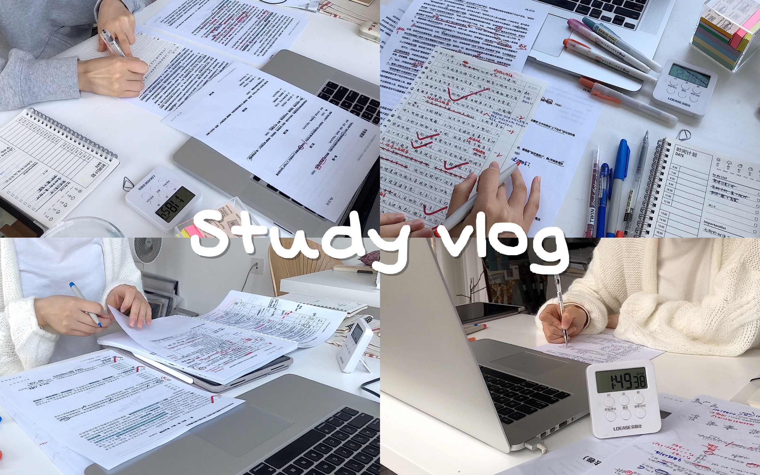 study vlog.学习日常📔|出门逛了会补充能量（🌷郁金香好好看啊）-manman_111-manman_111-哔哩哔哩视频