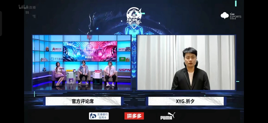 XYG2:3败于南京hero久竞，赛后采访主教练折夕:前两局我很意外，没想到能打这么好_哔哩哔哩bilibili