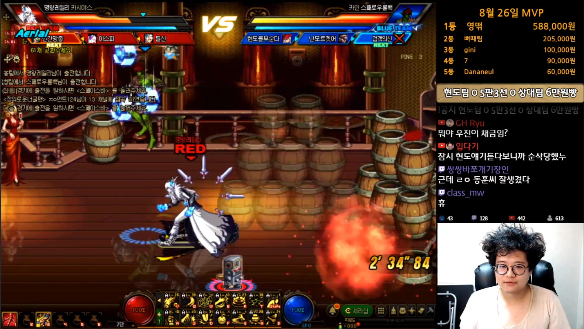 【DNF4v4】雷米20220826场（一）_电子竞技热门视频