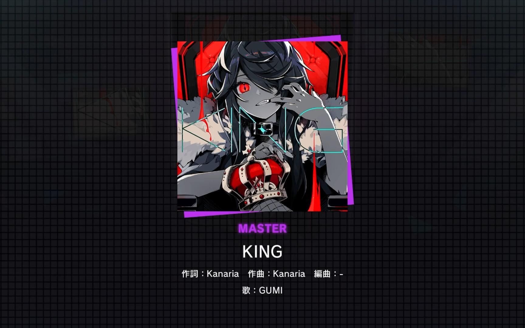 【Project SEKAI谱面预览】「KING」MASTER 29难度_哔哩哔哩_bilibili