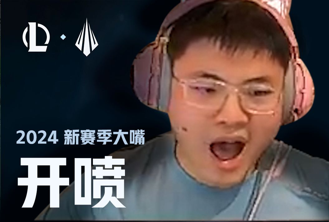 【Uzi】AD终于肉起来啦！！！-Uzi-Uzi-哔哩哔哩视频