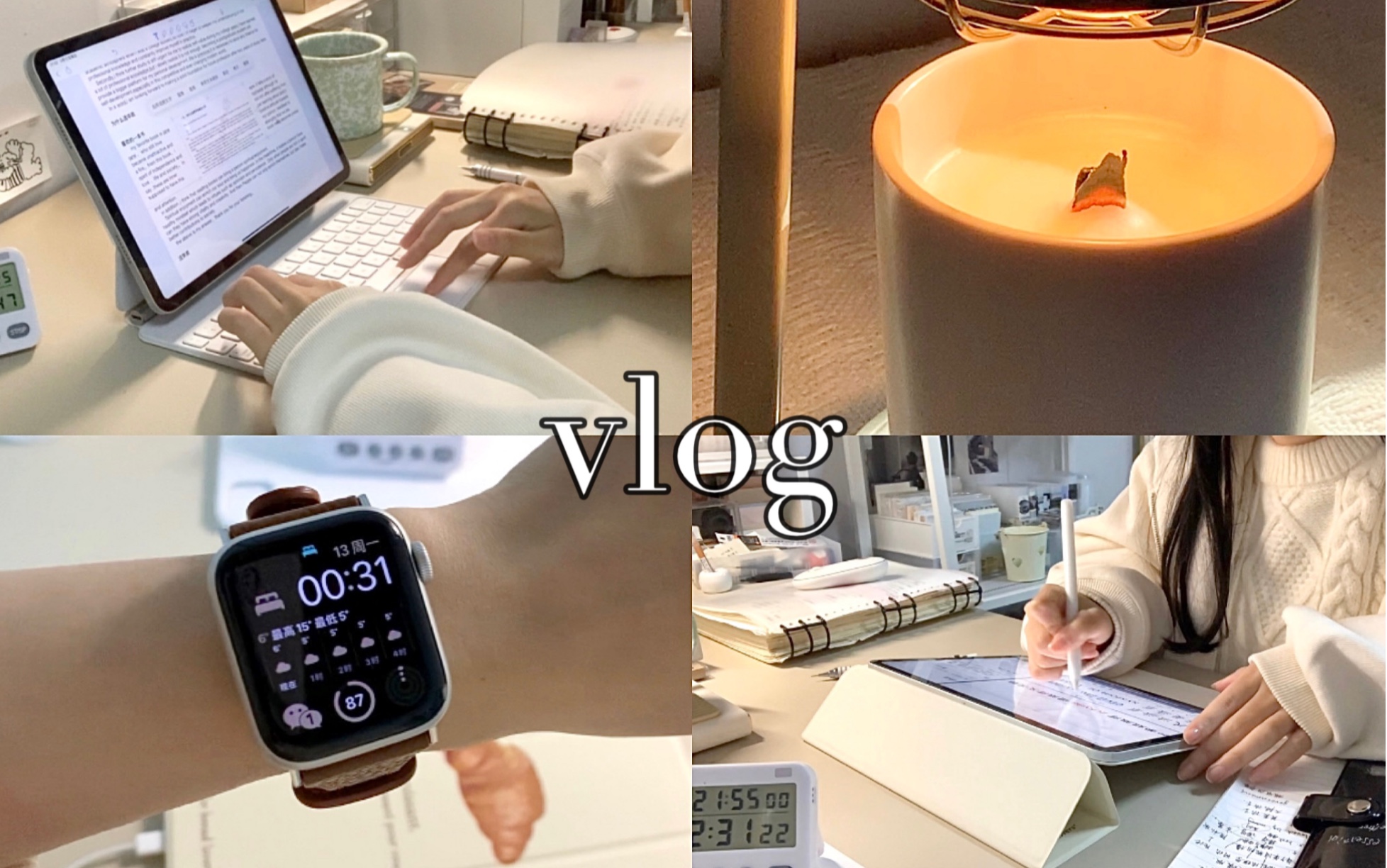 study vlog 54｜笔耕不辍学到凌晨｜晚间高效学习5h｜study with me-myvivi_-myvivi_-哔哩哔哩视频