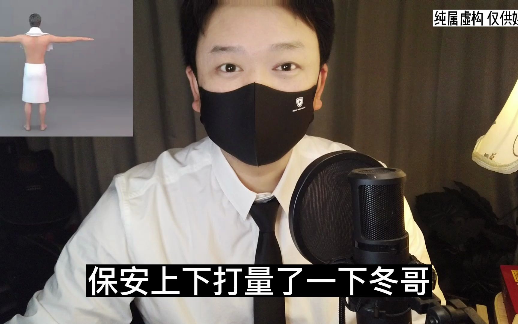 【鬼鬼祟祟全国游】去云南旅行遇到的怪事 暗叩明讲故事 暗叩明讲故事 哔哩哔哩视频