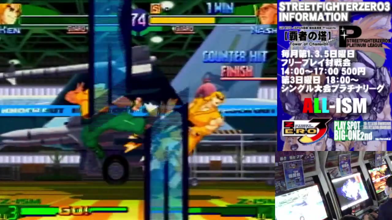 街霸ZERO3 自由对战 対戦会 2021.3.7_哔哩哔哩_bilibili