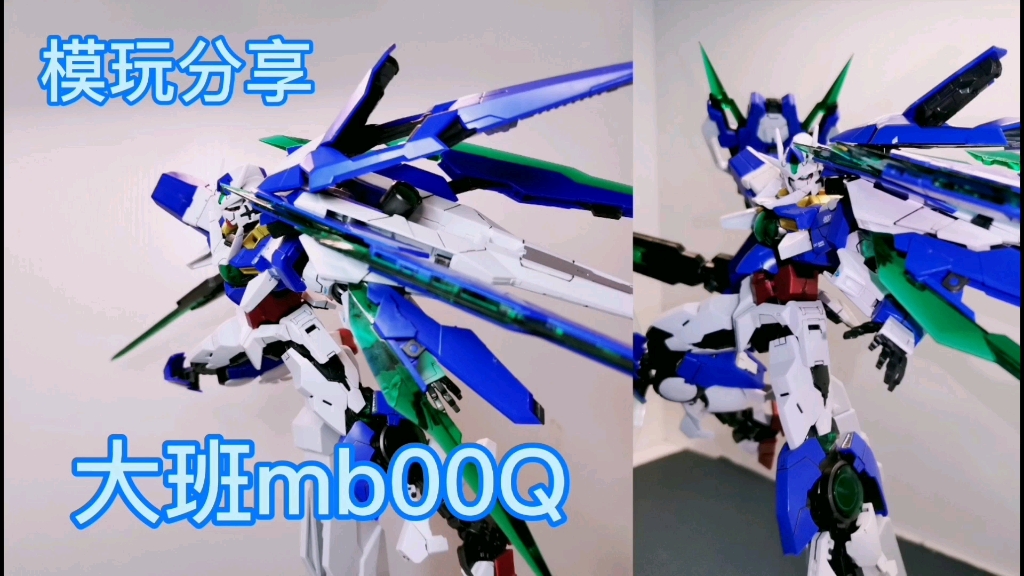 大班mb样式00q喷涂加灯，带给你不一样的全新体验，保留原来的大部分玩法