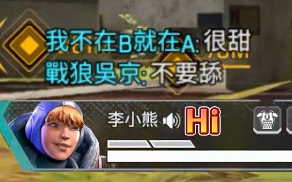 【APEX】我何德何能排到你们-米卡丘Mica-米卡丘Mica-哔哩哔哩视频