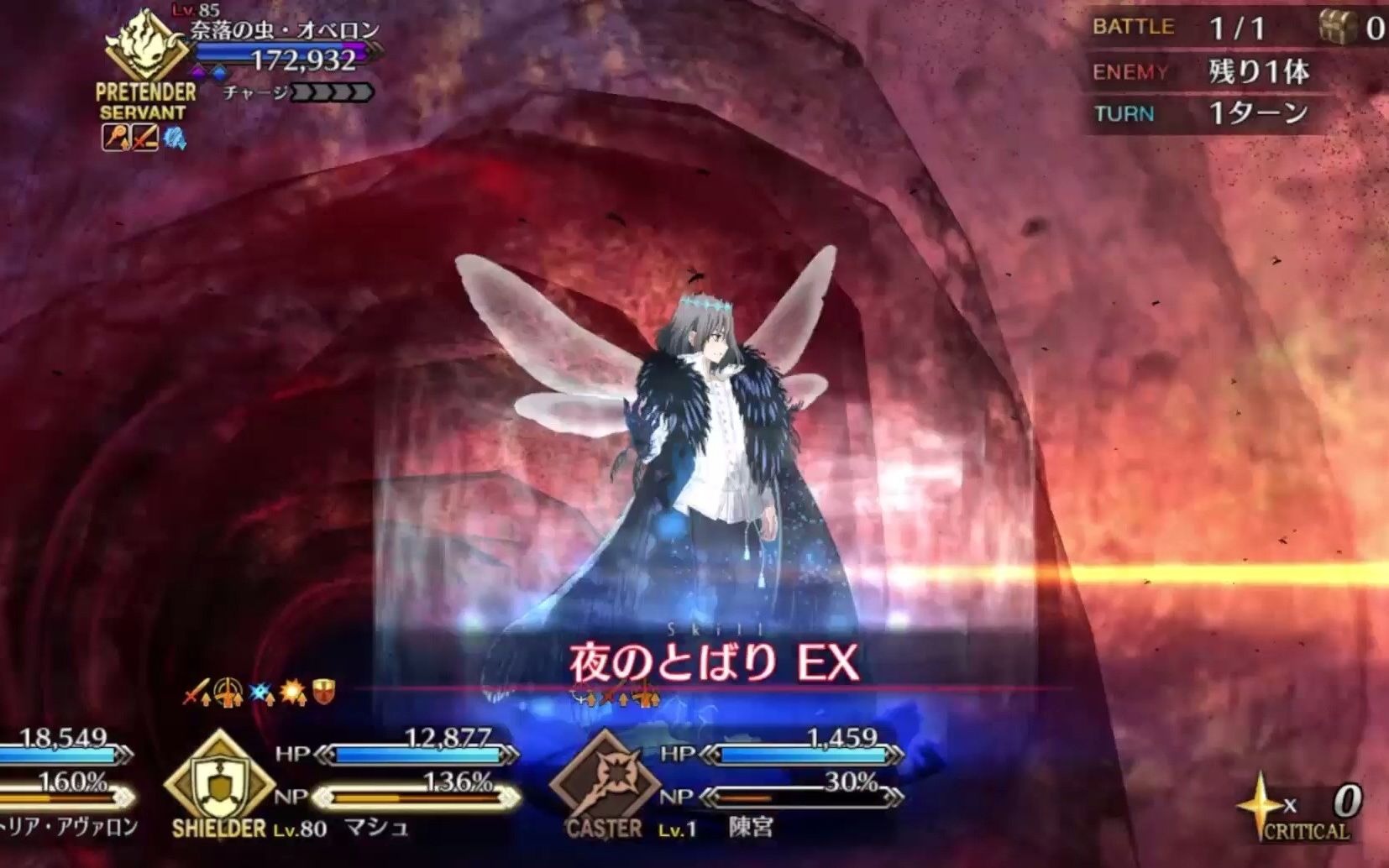 【FGO】奥伯龙·伏提庚·Pretender（演示）_FGO